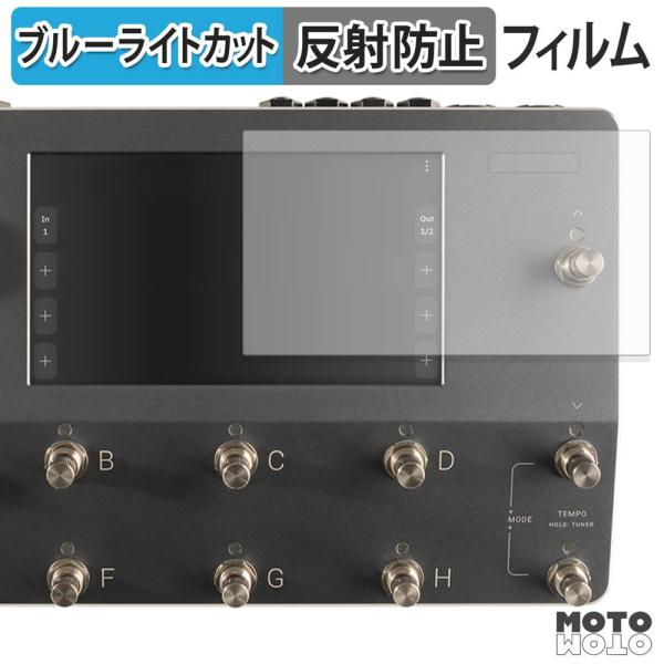 ◎目の負担を軽減ブルーライトは約49％、紫外線は99%カットすることによって目の負担を軽減します。◎反射低減で画面が見やすくアンチグレア加工によって、日光や蛍光灯などによる反射が低減されるので、画面が見やすくなります。◎指紋や汚れが付きにく...