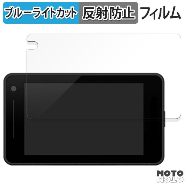 ◎目の負担を軽減ブルーライトは約48%、紫外線は99%カットすることによって目の負担を軽減します。◎反射低減で画面が見やすくアンチグレア加工によって、日光や蛍光灯などによる反射が低減されるので、画面が見やすくなります。◎指紋や汚れが付きにく...
