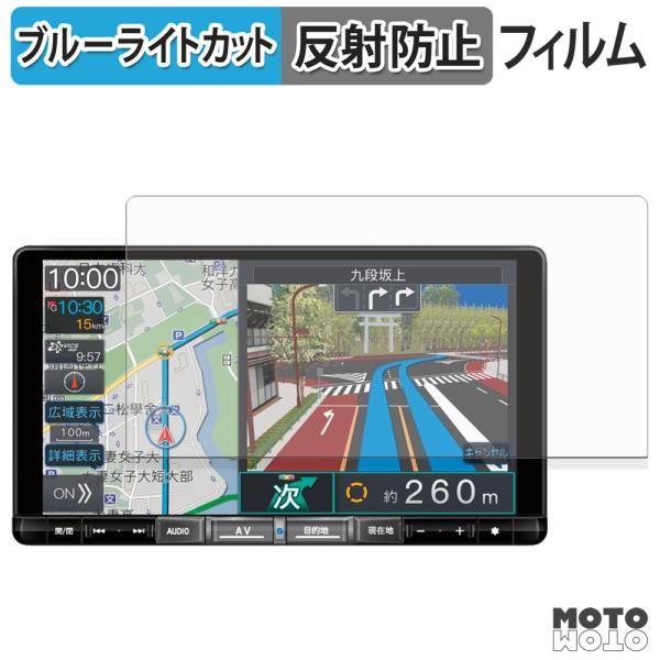 ◎目の負担を軽減ブルーライトは約48%、紫外線は99%カットすることによって目の負担を軽減します。◎反射低減で画面が見やすくアンチグレア加工によって、日光や蛍光灯などによる反射が低減されるので、画面が見やすくなります。◎指紋や汚れが付きにく...