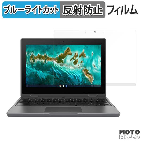 ◎目の負担を軽減ブルーライトは約49％、紫外線は99%カットすることによって目の負担を軽減します。◎反射低減で画面が見やすくアンチグレア加工によって、日光や蛍光灯などによる反射が低減されるので、画面が見やすくなります。◎指紋や汚れが付きにく...