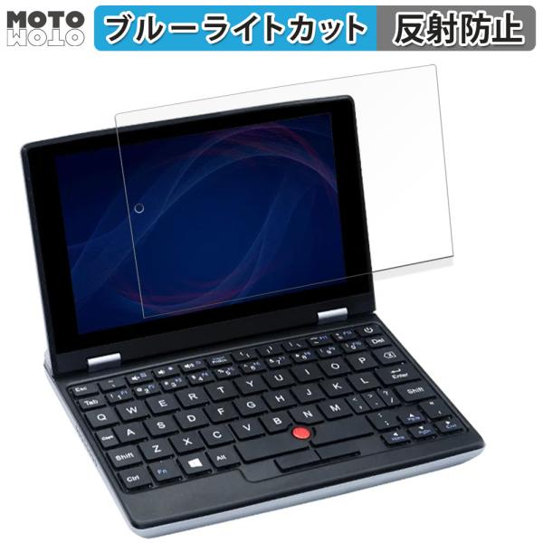 ◎目の負担を軽減ブルーライトは約48%、紫外線は99%カットすることによって目の負担を軽減します。◎反射低減で画面が見やすくアンチグレア加工によって、日光や蛍光灯などによる反射が低減されるので、画面が見やすくなります。◎指紋や汚れが付きにく...