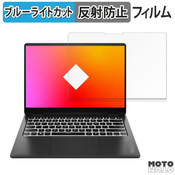 ◎目の負担を軽減ブルーライトは約48%、紫外線は99%カットすることによって目の負担を軽減します。◎反射低減で画面が見やすくアンチグレア加工によって、日光や蛍光灯などによる反射が低減されるので、画面が見やすくなります。◎指紋や汚れが付きにく...
