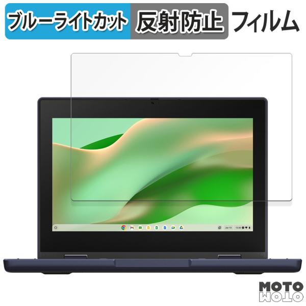 ◎目の負担を軽減ブルーライトは約48%、紫外線は99%カットすることによって目の負担を軽減します。◎反射低減で画面が見やすくアンチグレア加工によって、日光や蛍光灯などによる反射が低減されるので、画面が見やすくなります。◎指紋や汚れが付きにく...