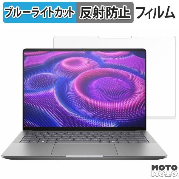 ◎目の負担を軽減ブルーライトは約48%、紫外線は99%カットすることによって目の負担を軽減します。◎反射低減で画面が見やすくアンチグレア加工によって、日光や蛍光灯などによる反射が低減されるので、画面が見やすくなります。◎指紋や汚れが付きにく...