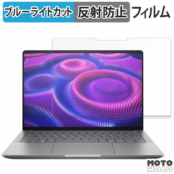◎目の負担を軽減ブルーライトは約48%、紫外線は99%カットすることによって目の負担を軽減します。◎反射低減で画面が見やすくアンチグレア加工によって、日光や蛍光灯などによる反射が低減されるので、画面が見やすくなります。◎指紋や汚れが付きにく...