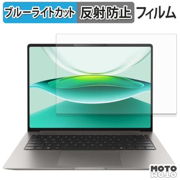 ◎目の負担を軽減ブルーライトは約48%、紫外線は99%カットすることによって目の負担を軽減します。◎反射低減で画面が見やすくアンチグレア加工によって、日光や蛍光灯などによる反射が低減されるので、画面が見やすくなります。◎指紋や汚れが付きにく...