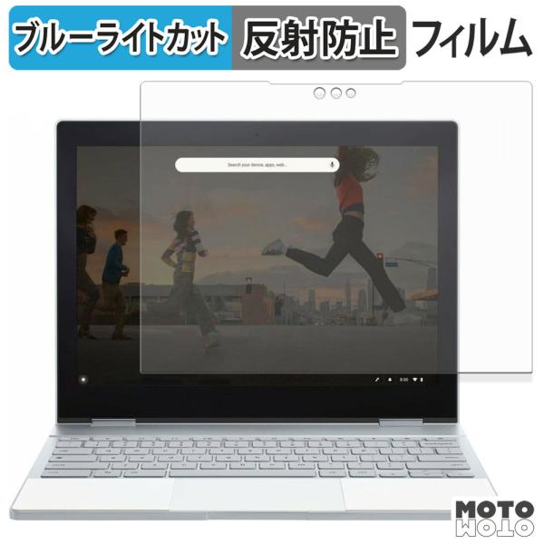 ◎目の負担を軽減ブルーライトは約48%、紫外線は99%カットすることによって目の負担を軽減します。◎反射低減で画面が見やすくアンチグレア加工によって、日光や蛍光灯などによる反射が低減されるので、画面が見やすくなります。◎指紋や汚れが付きにく...