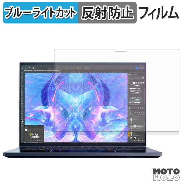 ◎目の負担を軽減ブルーライトは約49％、紫外線は99%カットすることによって目の負担を軽減します。◎反射低減で画面が見やすくアンチグレア加工によって、日光や蛍光灯などによる反射が低減されるので、画面が見やすくなります。◎指紋や汚れが付きにく...