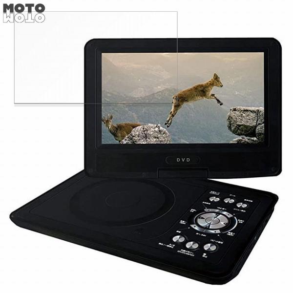 ◎目の負担を軽減ブルーライトは約48%、紫外線は99%カットすることによって目の負担を軽減します。◎反射低減で画面が見やすくアンチグレア加工によって、日光や蛍光灯などによる反射が低減されるので、画面が見やすくなります。◎指紋や汚れが付きにく...