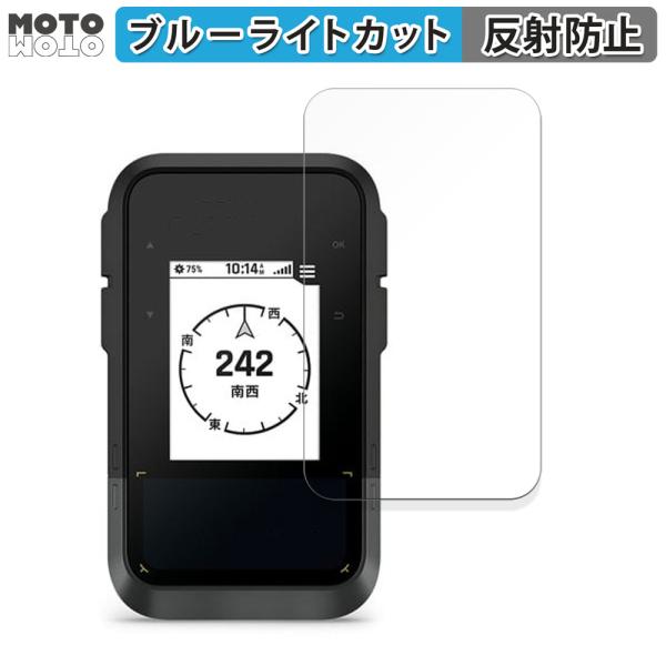 ◎目の負担を軽減ブルーライトは約48%、紫外線は99%カットすることによって目の負担を軽減します。◎反射低減で画面が見やすくアンチグレア加工によって、日光や蛍光灯などによる反射が低減されるので、画面が見やすくなります。◎指紋や汚れが付きにく...