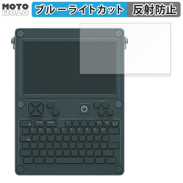 ◎目の負担を軽減ブルーライトは約48%、紫外線は99%カットすることによって目の負担を軽減します。◎反射低減で画面が見やすくアンチグレア加工によって、日光や蛍光灯などによる反射が低減されるので、画面が見やすくなります。◎指紋や汚れが付きにく...