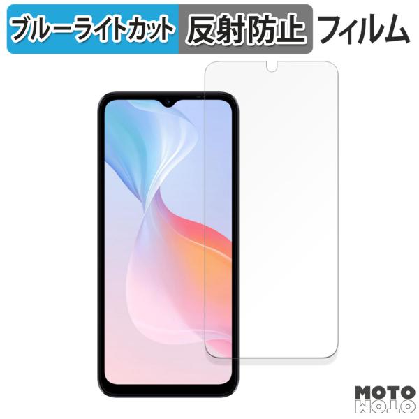 ◎目の負担を軽減ブルーライトは約48%、紫外線は99%カットすることによって目の負担を軽減します。◎反射低減で画面が見やすくアンチグレア加工によって、日光や蛍光灯などによる反射が低減されるので、画面が見やすくなります。◎指紋や汚れが付きにく...