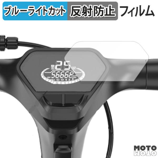 ◎目の負担を軽減ブルーライトは約48%、紫外線は99%カットすることによって目の負担を軽減します。◎反射低減で画面が見やすくアンチグレア加工によって、日光や蛍光灯などによる反射が低減されるので、画面が見やすくなります。◎指紋や汚れが付きにく...