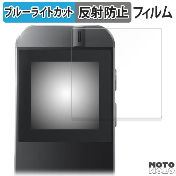 ◎目の負担を軽減ブルーライトは約48%、紫外線は99%カットすることによって目の負担を軽減します。◎反射低減で画面が見やすくアンチグレア加工によって、日光や蛍光灯などによる反射が低減されるので、画面が見やすくなります。◎指紋や汚れが付きにく...