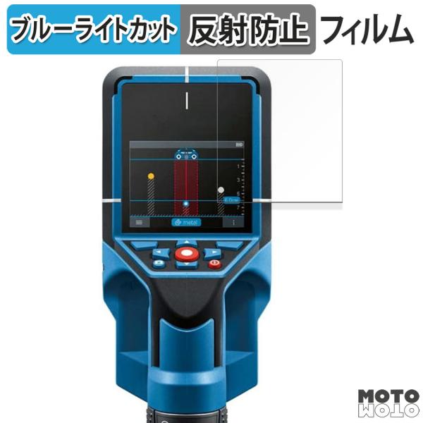 ◎目の負担を軽減ブルーライトは約48%、紫外線は99%カットすることによって目の負担を軽減します。◎反射低減で画面が見やすくアンチグレア加工によって、日光や蛍光灯などによる反射が低減されるので、画面が見やすくなります。◎指紋や汚れが付きにく...