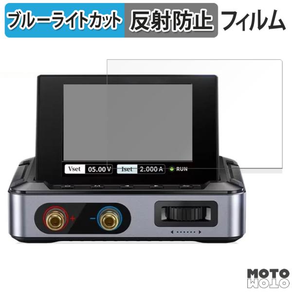 ◎目の負担を軽減ブルーライトは約48%、紫外線は99%カットすることによって目の負担を軽減します。◎反射低減で画面が見やすくアンチグレア加工によって、日光や蛍光灯などによる反射が低減されるので、画面が見やすくなります。◎指紋や汚れが付きにく...