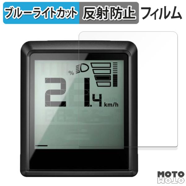 ◎目の負担を軽減ブルーライトは約48%、紫外線は99%カットすることによって目の負担を軽減します。◎反射低減で画面が見やすくアンチグレア加工によって、日光や蛍光灯などによる反射が低減されるので、画面が見やすくなります。◎指紋や汚れが付きにく...