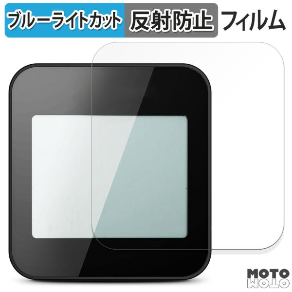 ◎目の負担を軽減ブルーライトは約48%、紫外線は99%カットすることによって目の負担を軽減します。◎反射低減で画面が見やすくアンチグレア加工によって、日光や蛍光灯などによる反射が低減されるので、画面が見やすくなります。◎指紋や汚れが付きにく...