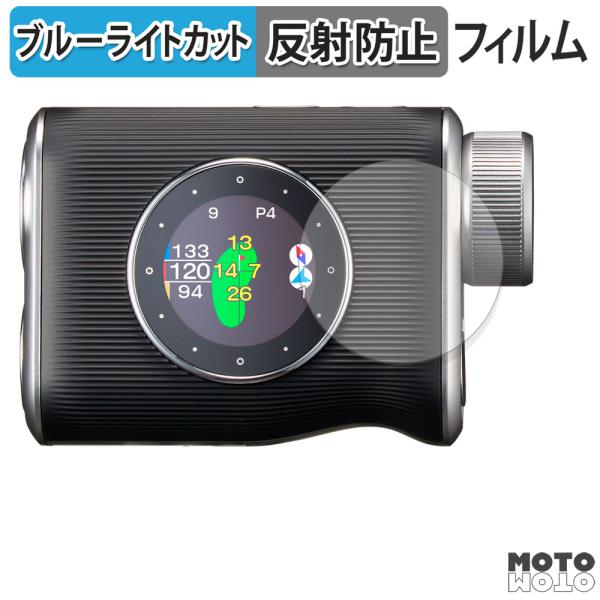 ◎目の負担を軽減ブルーライトは約48%、紫外線は99%カットすることによって目の負担を軽減します。◎反射低減で画面が見やすくアンチグレア加工によって、日光や蛍光灯などによる反射が低減されるので、画面が見やすくなります。◎指紋や汚れが付きにく...