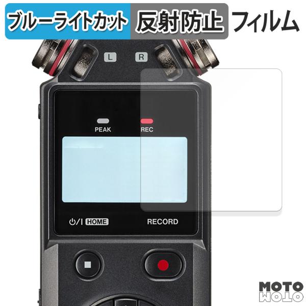 ◎目の負担を軽減ブルーライトは約48%、紫外線は99%カットすることによって目の負担を軽減します。◎反射低減で画面が見やすくアンチグレア加工によって、日光や蛍光灯などによる反射が低減されるので、画面が見やすくなります。◎指紋や汚れが付きにく...