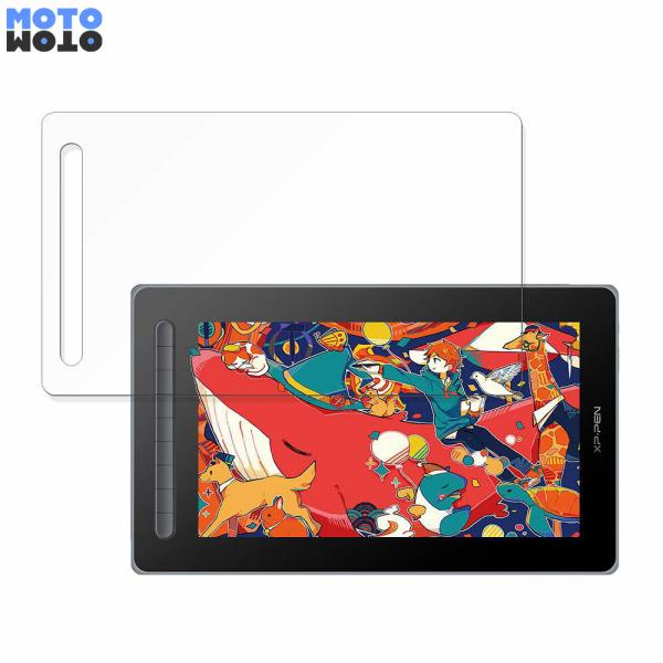 ◎目の負担を軽減ブルーライトは約48%、紫外線は99%カットすることによって目の負担を軽減します。◎反射低減で画面が見やすくアンチグレア加工によって、日光や蛍光灯などによる反射が低減されるので、画面が見やすくなります。◎指紋や汚れが付きにく...