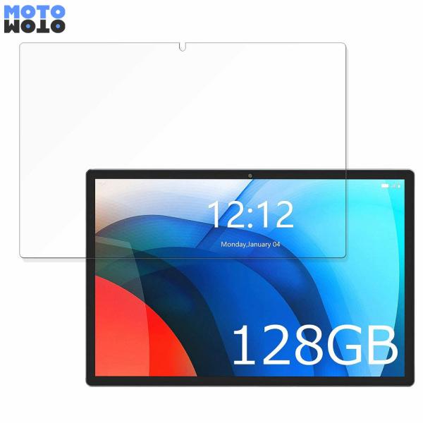 ◎目の負担を軽減ブルーライトは約48%、紫外線は99%カットすることによって目の負担を軽減します。◎反射低減で画面が見やすくアンチグレア加工によって、日光や蛍光灯などによる反射が低減されるので、画面が見やすくなります。◎指紋や汚れが付きにく...