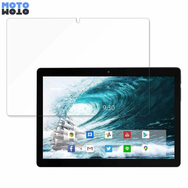 ◎目の負担を軽減ブルーライトは約48%、紫外線は99%カットすることによって目の負担を軽減します。◎反射低減で画面が見やすくアンチグレア加工によって、日光や蛍光灯などによる反射が低減されるので、画面が見やすくなります。◎指紋や汚れが付きにく...