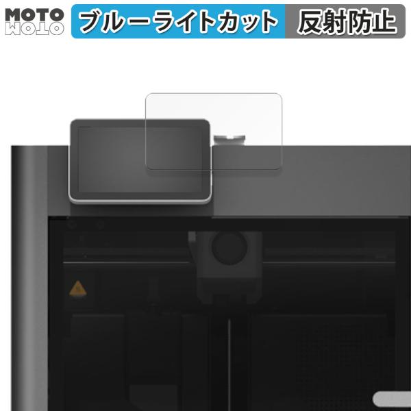 ◎目の負担を軽減ブルーライトは約48%、紫外線は99%カットすることによって目の負担を軽減します。◎反射低減で画面が見やすくアンチグレア加工によって、日光や蛍光灯などによる反射が低減されるので、画面が見やすくなります。◎指紋や汚れが付きにく...