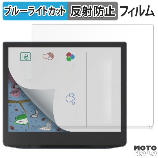 ◎目の負担を軽減ブルーライトは約48%、紫外線は99%カットすることによって目の負担を軽減します。◎反射低減で画面が見やすくアンチグレア加工によって、日光や蛍光灯などによる反射が低減されるので、画面が見やすくなります。◎指紋や汚れが付きにく...