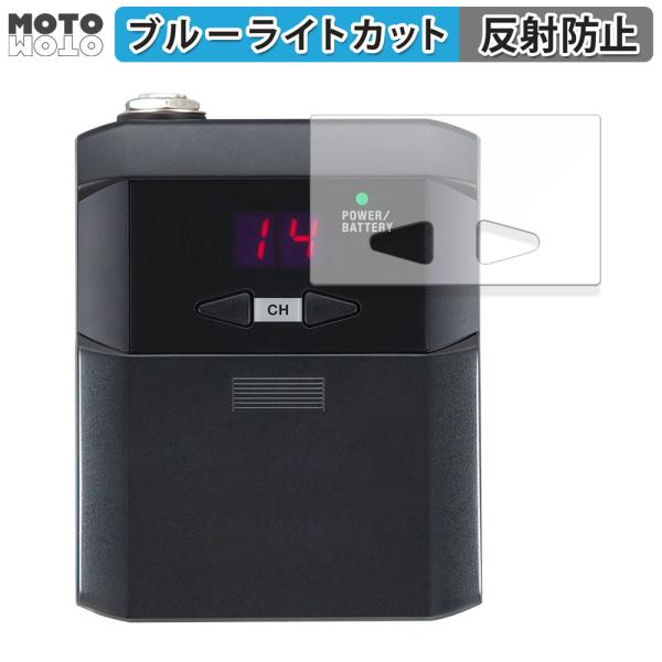 ◎目の負担を軽減ブルーライトは約48%、紫外線は99%カットすることによって目の負担を軽減します。◎反射低減で画面が見やすくアンチグレア加工によって、日光や蛍光灯などによる反射が低減されるので、画面が見やすくなります。◎指紋や汚れが付きにく...