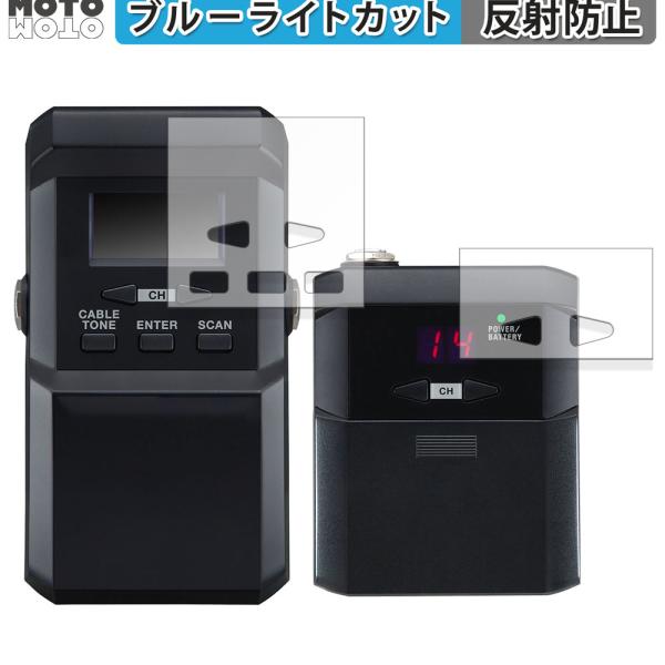 ◎目の負担を軽減ブルーライトは約48%、紫外線は99%カットすることによって目の負担を軽減します。◎反射低減で画面が見やすくアンチグレア加工によって、日光や蛍光灯などによる反射が低減されるので、画面が見やすくなります。◎指紋や汚れが付きにく...