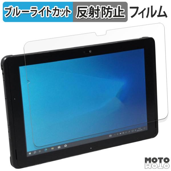 ◎目の負担を軽減ブルーライトは約48%、紫外線は99%カットすることによって目の負担を軽減します。◎反射低減で画面が見やすくアンチグレア加工によって、日光や蛍光灯などによる反射が低減されるので、画面が見やすくなります。◎指紋や汚れが付きにく...