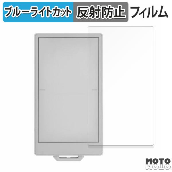 ◎目の負担を軽減ブルーライトは約48%、紫外線は99%カットすることによって目の負担を軽減します。◎反射低減で画面が見やすくアンチグレア加工によって、日光や蛍光灯などによる反射が低減されるので、画面が見やすくなります。◎指紋や汚れが付きにく...