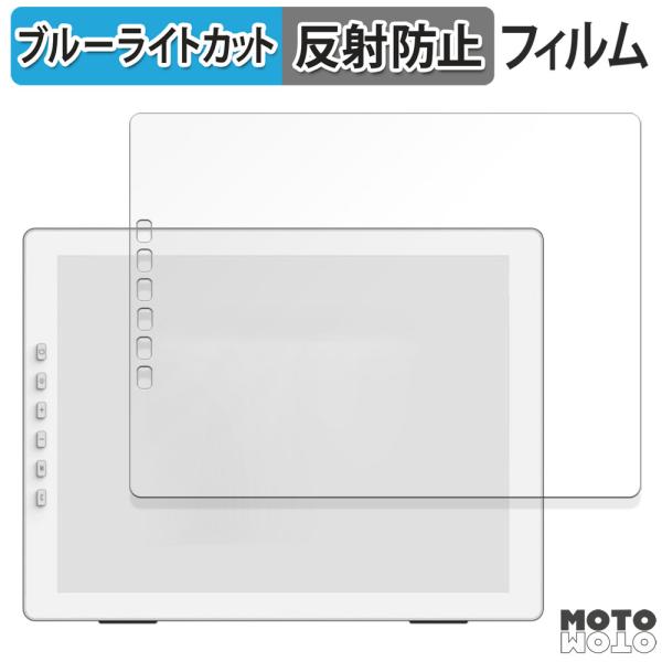 ◎目の負担を軽減ブルーライトは約48%、紫外線は99%カットすることによって目の負担を軽減します。◎反射低減で画面が見やすくアンチグレア加工によって、日光や蛍光灯などによる反射が低減されるので、画面が見やすくなります。◎指紋や汚れが付きにく...