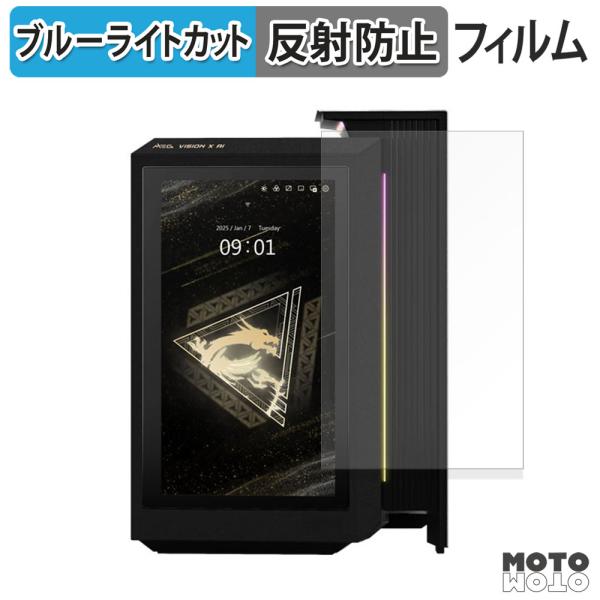 ◎目の負担を軽減ブルーライトは約48%、紫外線は99%カットすることによって目の負担を軽減します。◎反射低減で画面が見やすくアンチグレア加工によって、日光や蛍光灯などによる反射が低減されるので、画面が見やすくなります。◎指紋や汚れが付きにく...