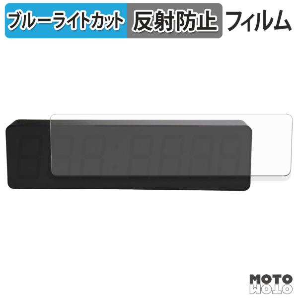 ◎目の負担を軽減ブルーライトは約48%、紫外線は99%カットすることによって目の負担を軽減します。◎反射低減で画面が見やすくアンチグレア加工によって、日光や蛍光灯などによる反射が低減されるので、画面が見やすくなります。◎指紋や汚れが付きにく...
