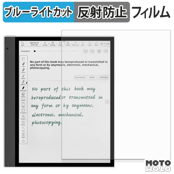 ◎目の負担を軽減ブルーライトは約48%、紫外線は99%カットすることによって目の負担を軽減します。◎反射低減で画面が見やすくアンチグレア加工によって、日光や蛍光灯などによる反射が低減されるので、画面が見やすくなります。◎指紋や汚れが付きにく...