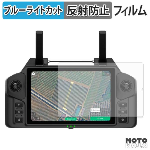 ◎目の負担を軽減ブルーライトは約49％、紫外線は99%カットすることによって目の負担を軽減します。◎反射低減で画面が見やすくアンチグレア加工によって、日光や蛍光灯などによる反射が低減されるので、画面が見やすくなります。◎指紋や汚れが付きにく...