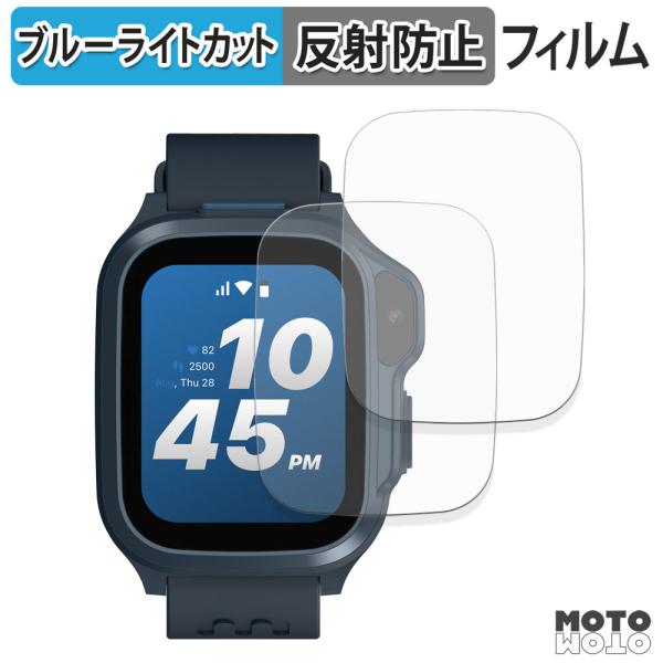◎目の負担を軽減ブルーライトは約49％、紫外線は99%カットすることによって目の負担を軽減します。◎反射低減で画面が見やすくアンチグレア加工によって、日光や蛍光灯などによる反射が低減されるので、画面が見やすくなります。◎指紋や汚れが付きにく...