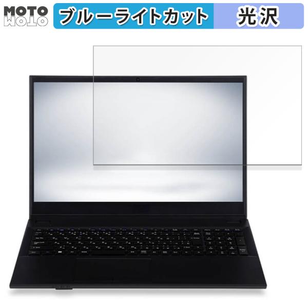 ◎目の負担を軽減ブルーライトは約48%、紫外線は99%カットすることによって目の負担を軽減します。◎高透過率でタッチ感度を維持高透過率の極薄フィルムに撥油コーディングが施されているので、美しい画面を楽むことができます。表面の手触りも滑らかで...