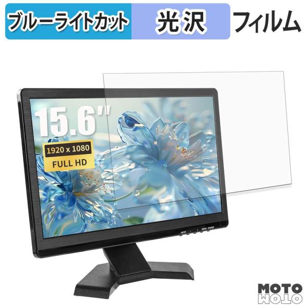 ◎目の負担を軽減ブルーライトは約49％、紫外線は99%カットすることによって目の負担を軽減します。◎高透過率でタッチ感度を維持高透過率の極薄フィルムに撥油コーティングが施されているので、美しい画面を楽むことができます。表面の手触りも滑らかで...