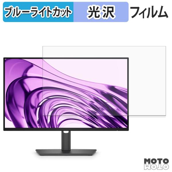 ◎目の負担を軽減ブルーライトは約49％、紫外線は99%カットすることによって目の負担を軽減します。◎高透過率でタッチ感度を維持高透過率の極薄フィルムに撥油コーティングが施されているので、美しい画面を楽むことができます。表面の手触りも滑らかで...