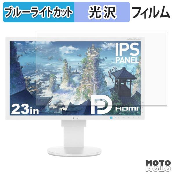 ◎目の負担を軽減ブルーライトは約49％、紫外線は99%カットすることによって目の負担を軽減します。◎高透過率でタッチ感度を維持高透過率の極薄フィルムに撥油コーティングが施されているので、美しい画面を楽むことができます。表面の手触りも滑らかで...