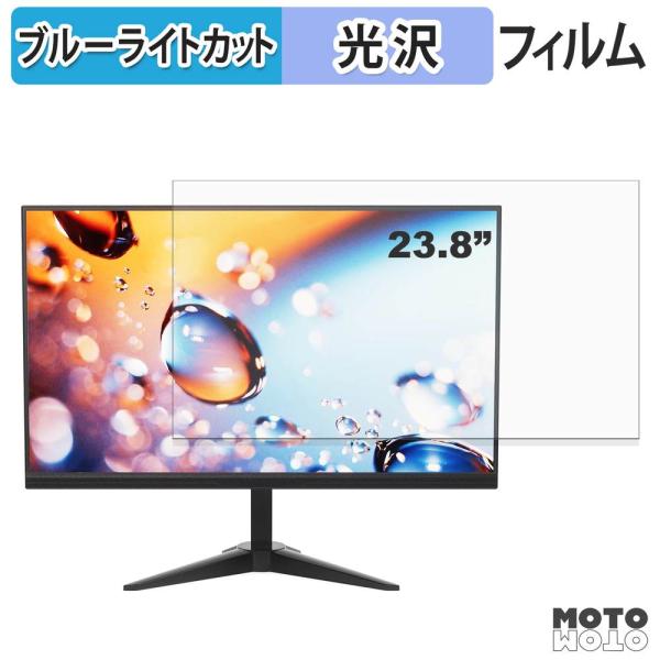 ◎目の負担を軽減ブルーライトは約49％、紫外線は99%カットすることによって目の負担を軽減します。◎高透過率でタッチ感度を維持高透過率の極薄フィルムに撥油コーティングが施されているので、美しい画面を楽むことができます。表面の手触りも滑らかで...