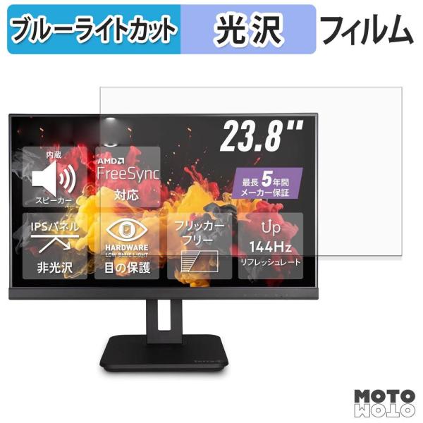 ◎目の負担を軽減ブルーライトは約49％、紫外線は99%カットすることによって目の負担を軽減します。◎高透過率でタッチ感度を維持高透過率の極薄フィルムに撥油コーティングが施されているので、美しい画面を楽むことができます。表面の手触りも滑らかで...