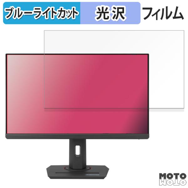 ◎目の負担を軽減ブルーライトは約48%、紫外線は99%カットすることによって目の負担を軽減します。◎高透過率でタッチ感度を維持高透過率の極薄フィルムに撥油コーティングが施されているので、美しい画面を楽むことができます。表面の手触りも滑らかで...