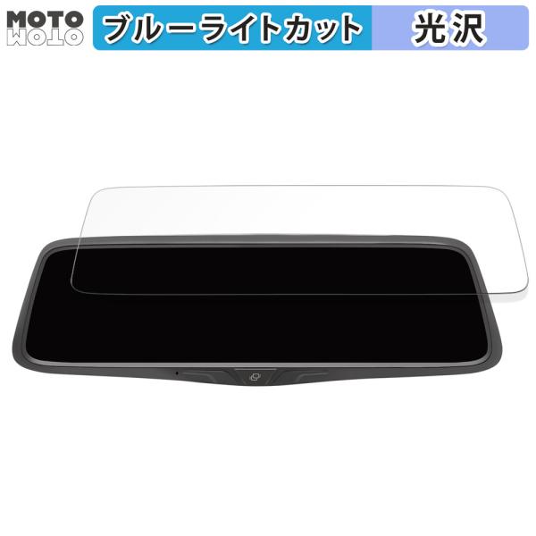 ◎目の負担を軽減ブルーライトは約48%、紫外線は99%カットすることによって目の負担を軽減します。◎高透過率でタッチ感度を維持高透過率の極薄フィルムに撥油コーディングが施されているので、美しい画面を楽むことができます。表面の手触りも滑らかで...