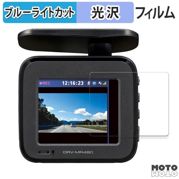 ◎目の負担を軽減ブルーライトは約48%、紫外線は99%カットすることによって目の負担を軽減します。◎高透過率でタッチ感度を維持高透過率の極薄フィルムに撥油コーティングが施されているので、美しい画面を楽むことができます。表面の手触りも滑らかで...