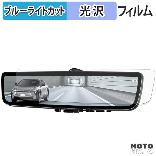 ◎目の負担を軽減ブルーライトは約49％、紫外線は99%カットすることによって目の負担を軽減します。◎高透過率でタッチ感度を維持高透過率の極薄フィルムに撥油コーティングが施されているので、美しい画面を楽むことができます。表面の手触りも滑らかで...