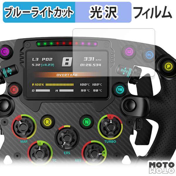 ◎目の負担を軽減ブルーライトは約48%、紫外線は99%カットすることによって目の負担を軽減します。◎高透過率でタッチ感度を維持高透過率の極薄フィルムに撥油コーディングが施されているので、美しい画面を楽むことができます。表面の手触りも滑らかで...